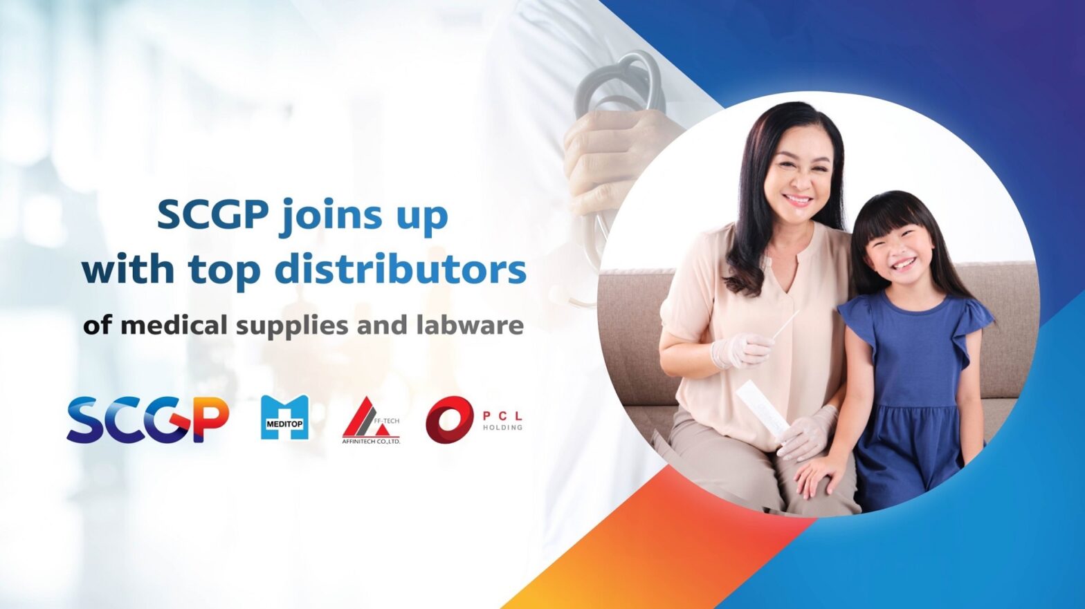 SCGP joins up with top distributors of medical supplies and labware ...