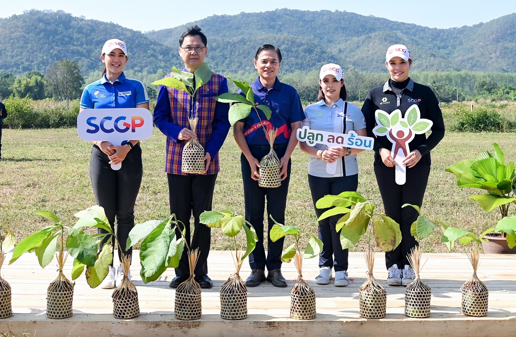 SCGP ชวน โปรโม โปรเม โปรเมียว ร่วม “ปลูก ลด ร้อน” พร้อมส่งแรงบันดาลใจและเพิ่มพื้นที่สีเขียวให้ ...