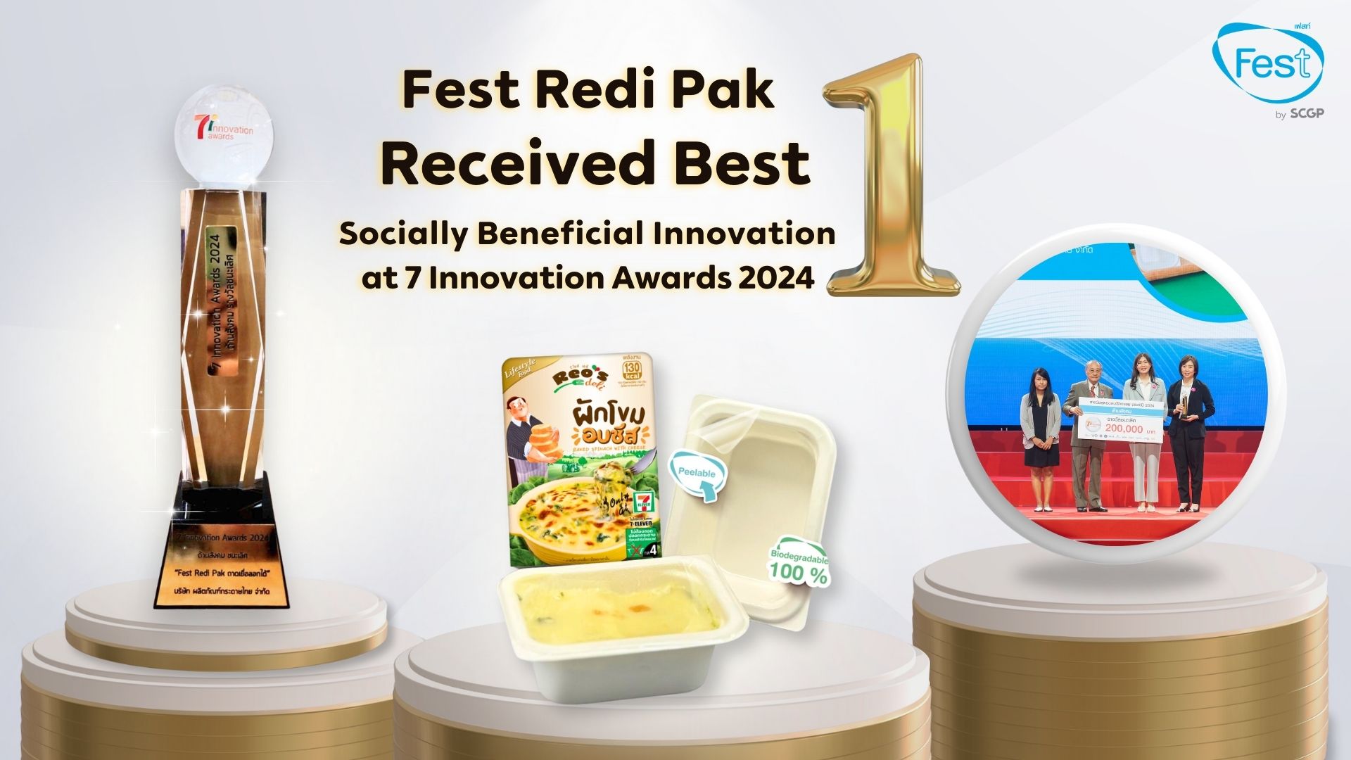 Fest Redi Pak Received the “Best Socially Beneficial Innovation” Award ...