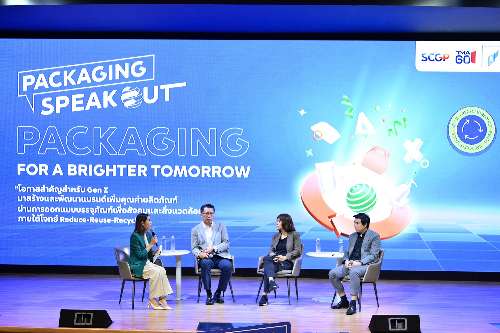 SCGP Unveils Secrets to Packaging Design: “Building Brands to Thrive ...