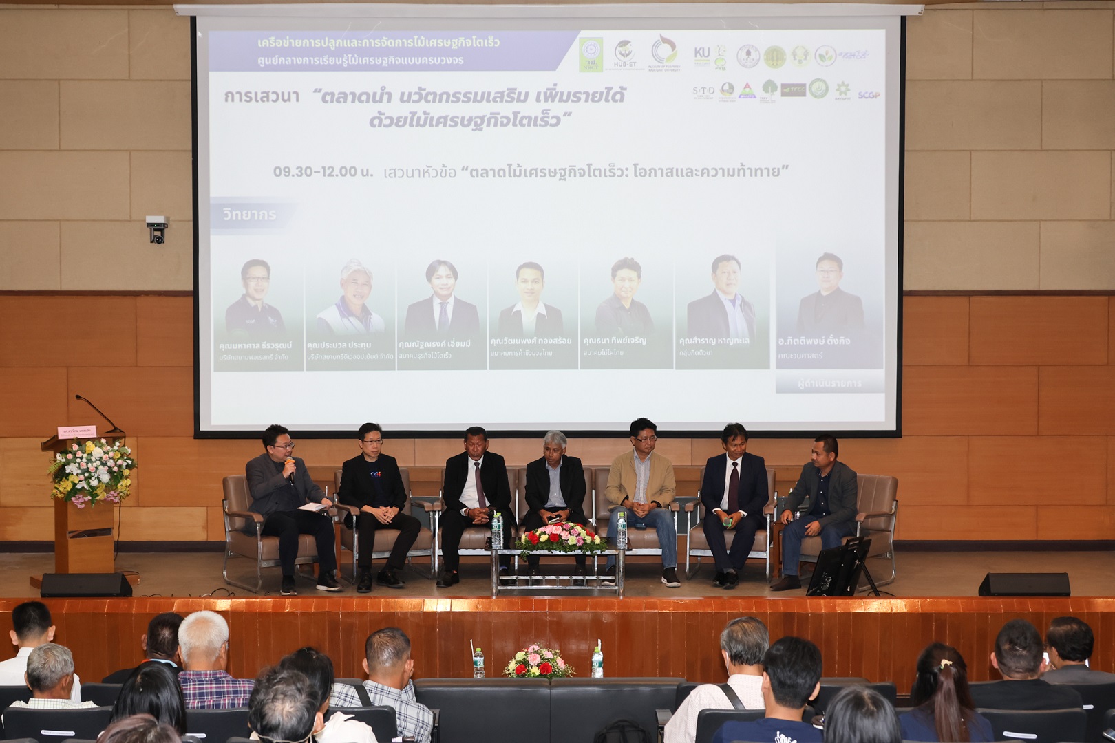 "Market-Led and Innovation-Driven", “Creating Sustainable Income ...