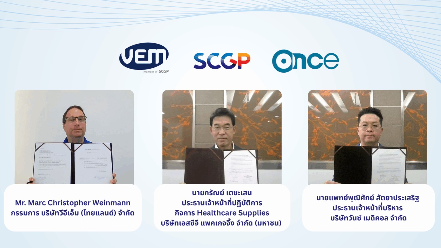 SCGP ผนึกกำลัง Once Medical และ VEM-TH รุกตลาด Healthcare Supplies ลุยผลิตหลอด-เข็มฉีดยาในไทย ...