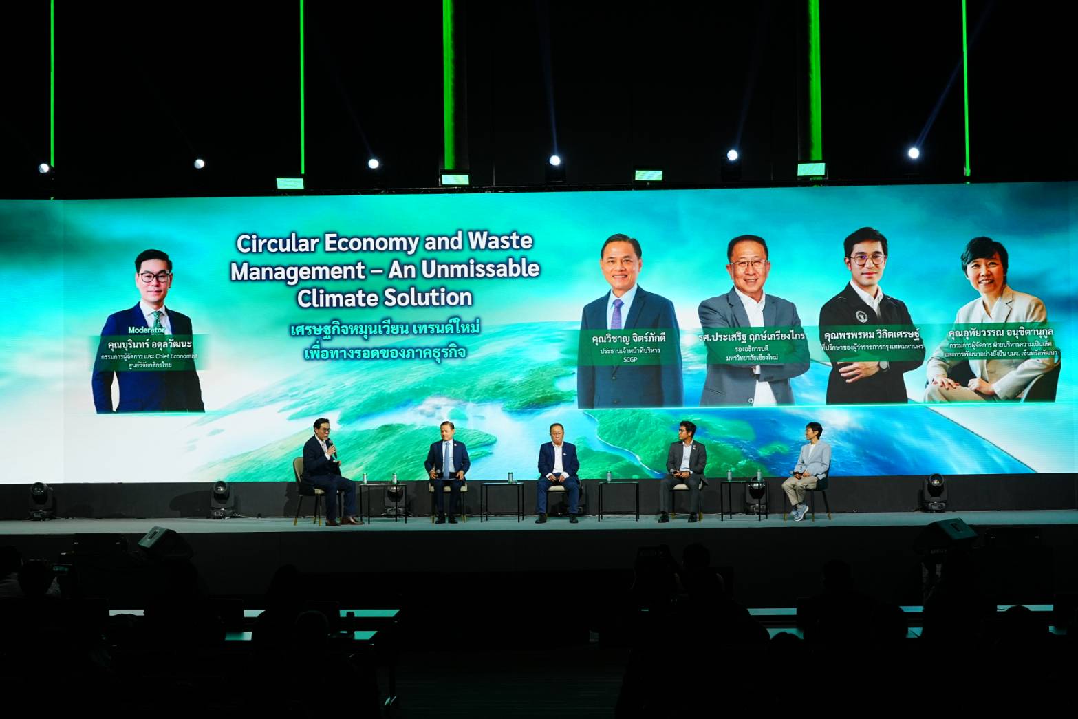 SCGP ครอง Top 1% S&P Global ในกลุ่มอุตสาหกรรมบรรจุภัณฑ์ เดินหน้าส่งต่อแนวคิดเศรษฐกิจหมุนเวียน บน ...