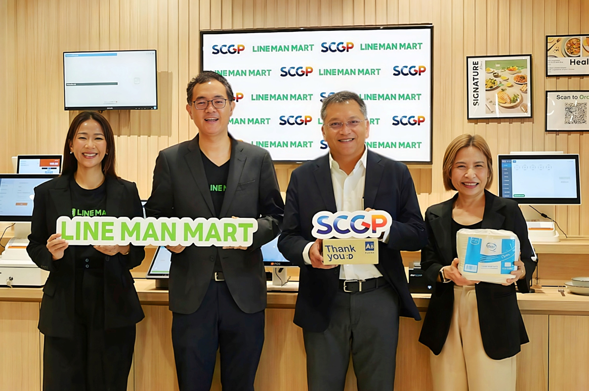 SCGP partners with LINE MAN Wongnai to expand distribution channels via LINE MAN MART, meeting ...