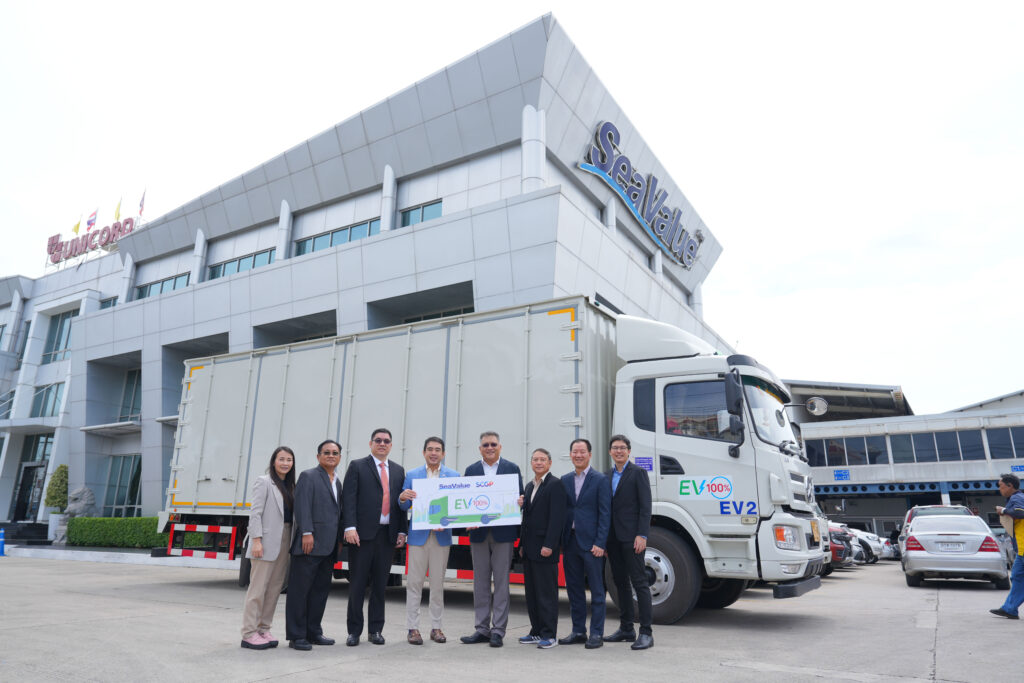 SCGP Partners with Sea Value to Achieve Net-Zero Emissions through ...